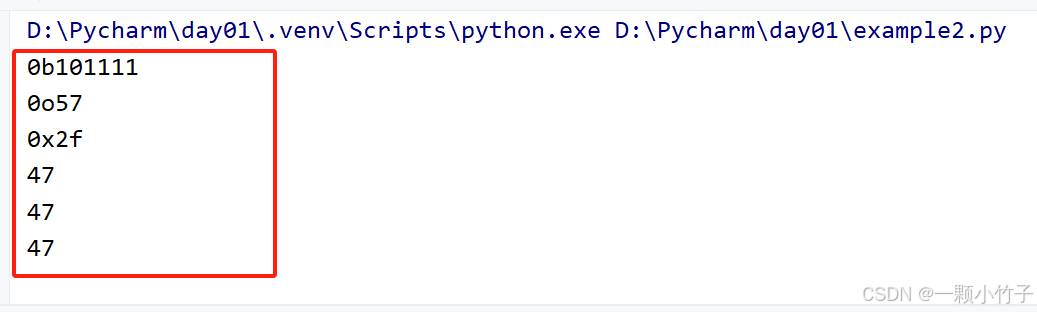 努力学习AI的第三天-Python基础_a=f'{101:.3f}-CSDN博客