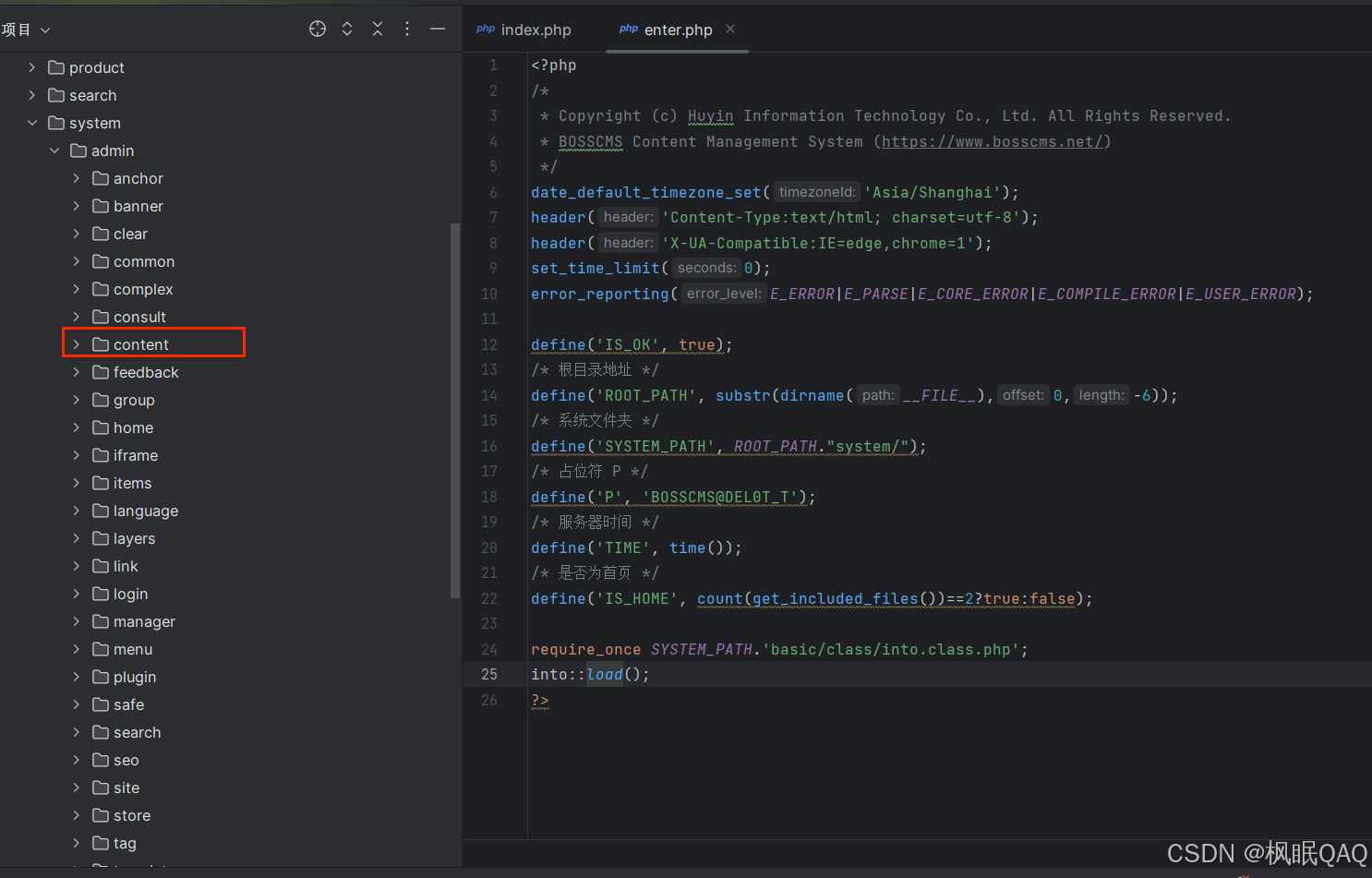 【代码审计】Bosscms不严谨的鉴权逻辑-CSDN博客