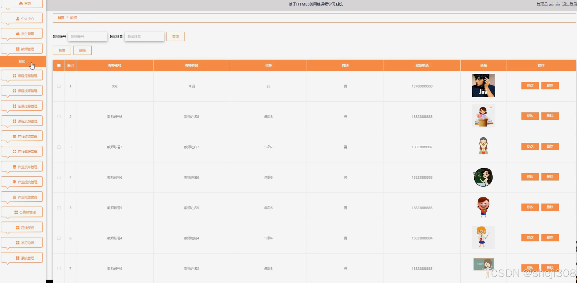 ssm+vue基于HTML5的网络课程学习系统【开题+程序+论文】-计算机毕业设计_基于html5的在线学习系统的设计与实现-CSDN博客