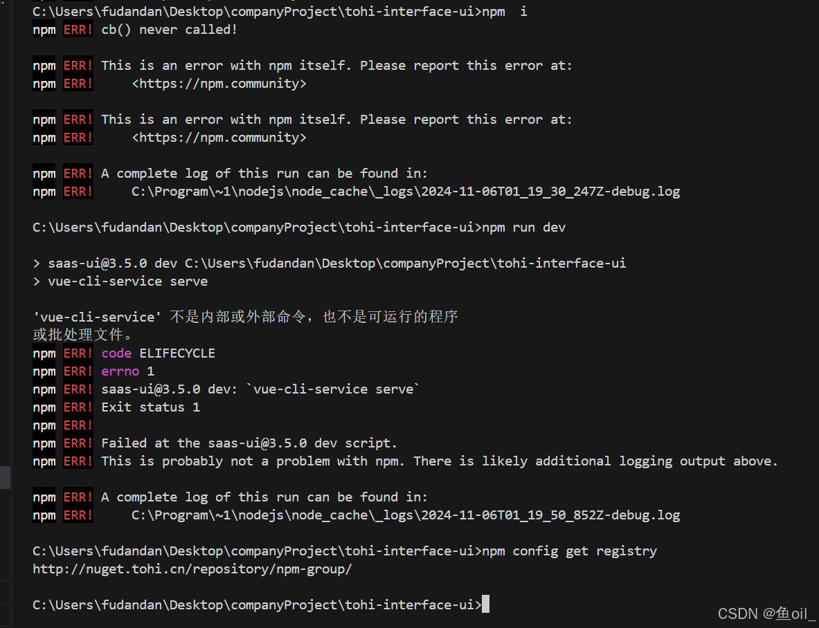 This is an error with npm itself. Please report this error at: ＜https://npm.community＞-CSDN博客