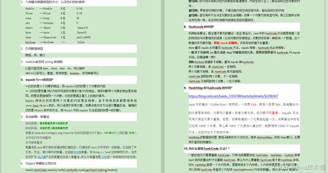 阿里车轮战！面试了7轮（5年经验，拿下P7岗offer）！_淘天后端p7面试题-CSDN博客