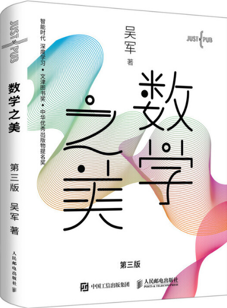 【GESP2503六级】树上漫步_4115:【gesp2503六级】树上漫步-CSDN博客