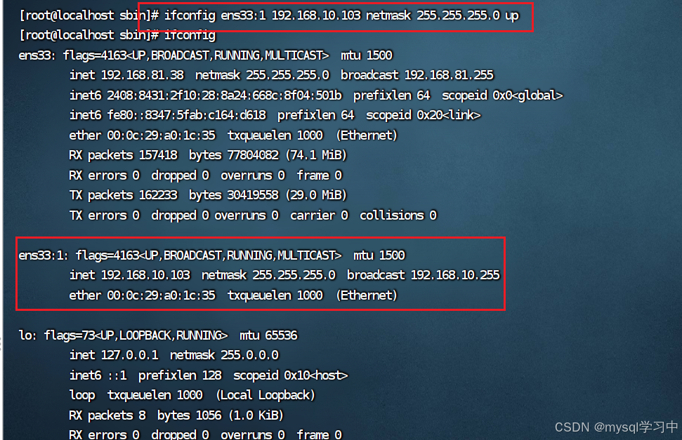 Linux网络管理命令(ping,ifconfig,route,scp,netstat,wget)_linux1、ifconfig、ping、route、nslookup、netstat命令2 ...
