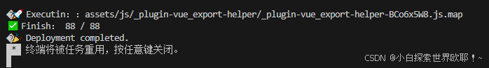 修复Vue打包时栈溢出：FATAL ERROR: Reached heap limit Allocation failed ...