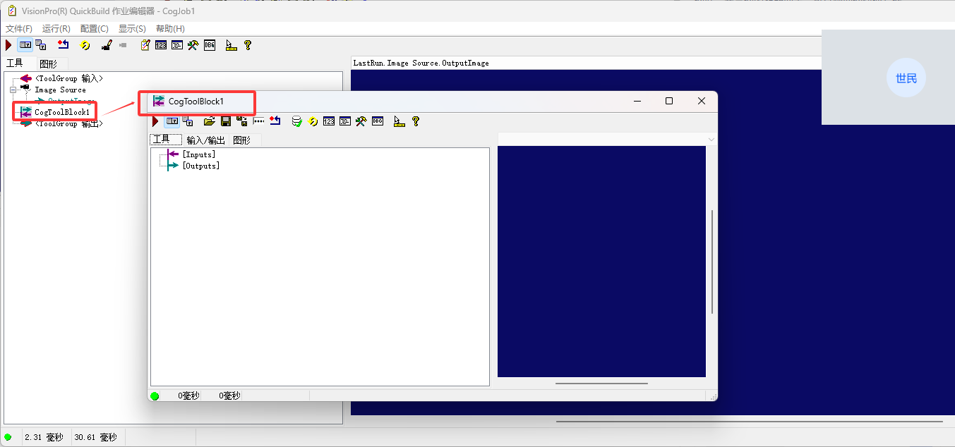 VisionPro（QuickBuild）如何打开已有的Toolblock-CSDN博客