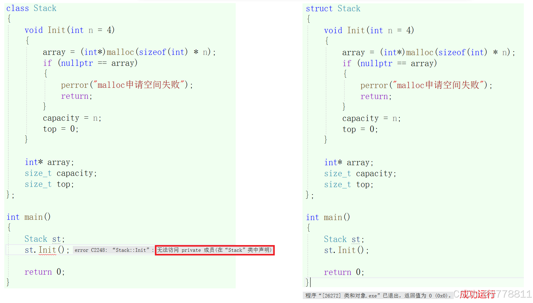 C学习之路，从0到精通的征途：类和对象上1首先是关键字class 2其后是类名 Point 3类名之后的括号中是构造函数的参数列 Csdn博客