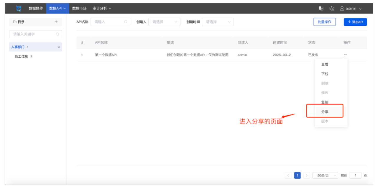 告别无效加班：如何用「健康开发模式」提升sql数据交付效率？——企业级工具quickapi实战解析 Csdn博客