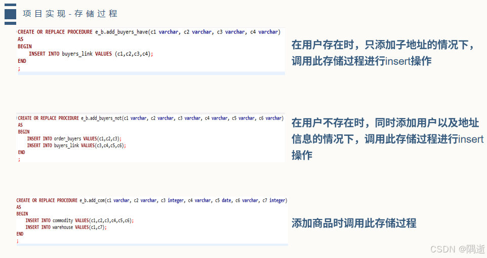 基于Kingbase(Mysql)+Java的电商管理系统（图形化界面）-CSDN博客