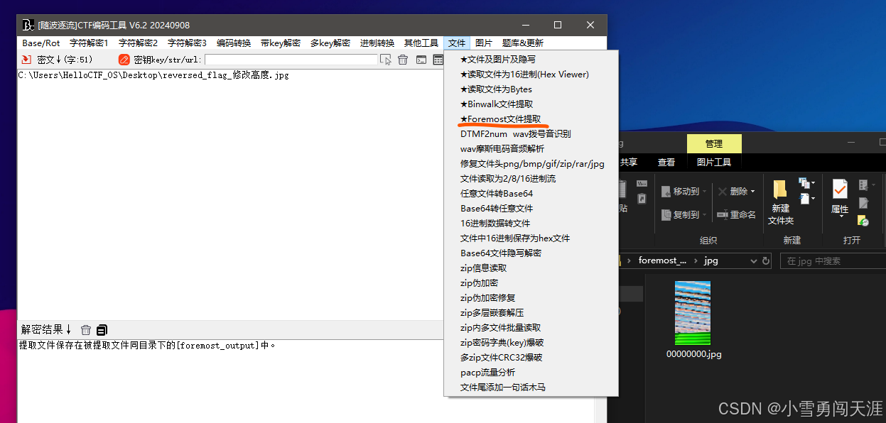 CTFPlus(Miss)-CSDN博客