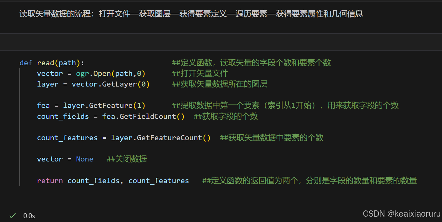 OpenGIS实验三-CSDN博客
