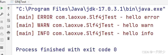 【快速上手】slf4j_slf4j pom-CSDN博客