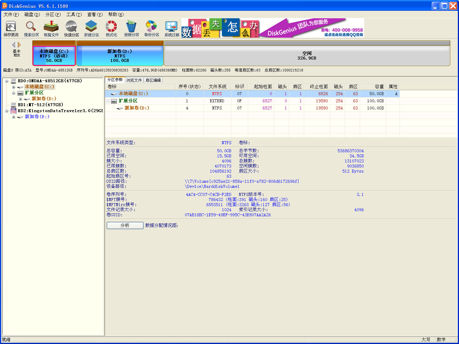 Win XP 2025年还能用的优质软件汇总_xp经典软件-CSDN博客