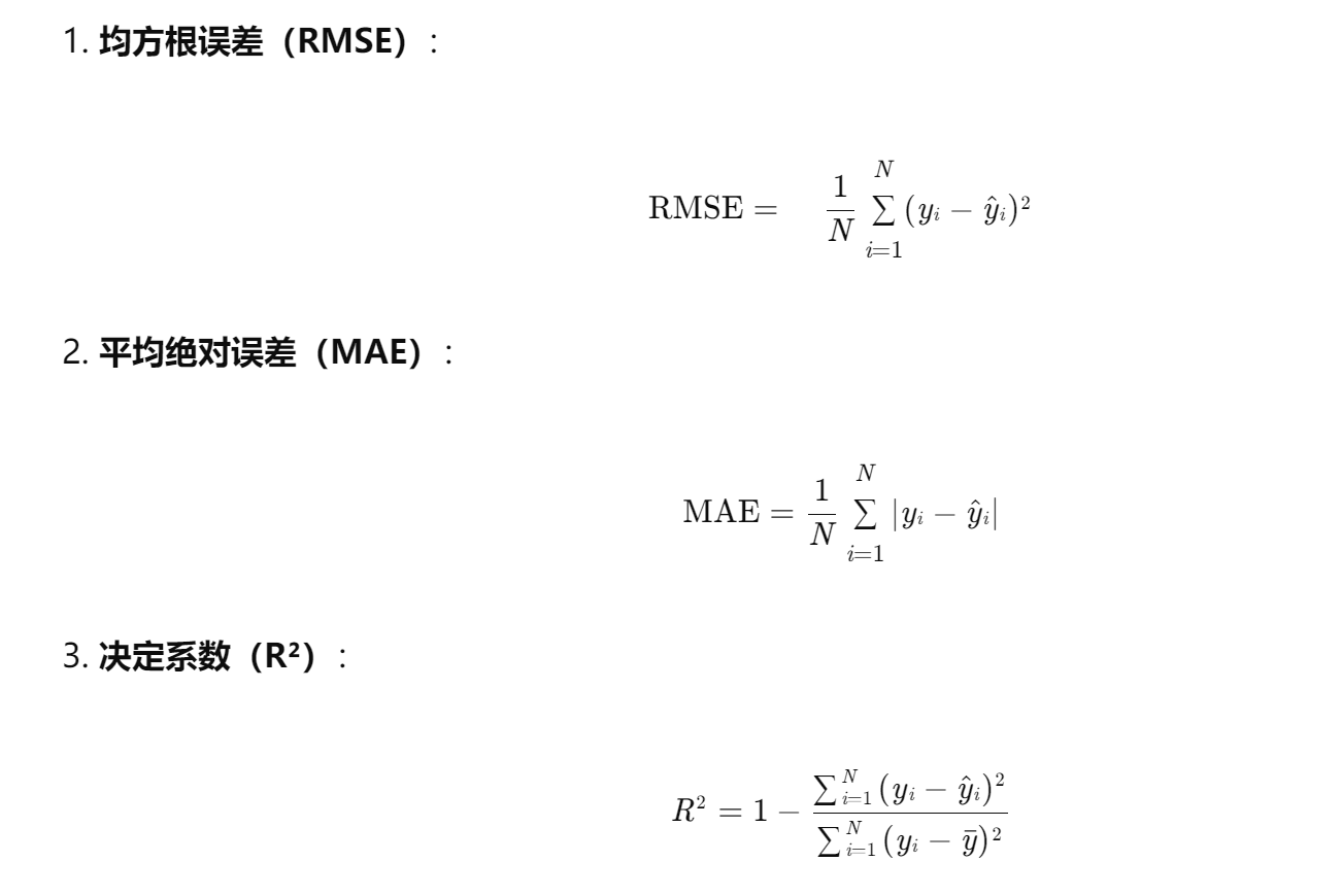 【基于TTNRBO优化DBN回归预测】基于瞬态三角牛顿-拉夫逊优化算法（TTNRBO）优化深度信念网络（DBN）数据回归预测研究（Matlab代码实现）-CSDN博客