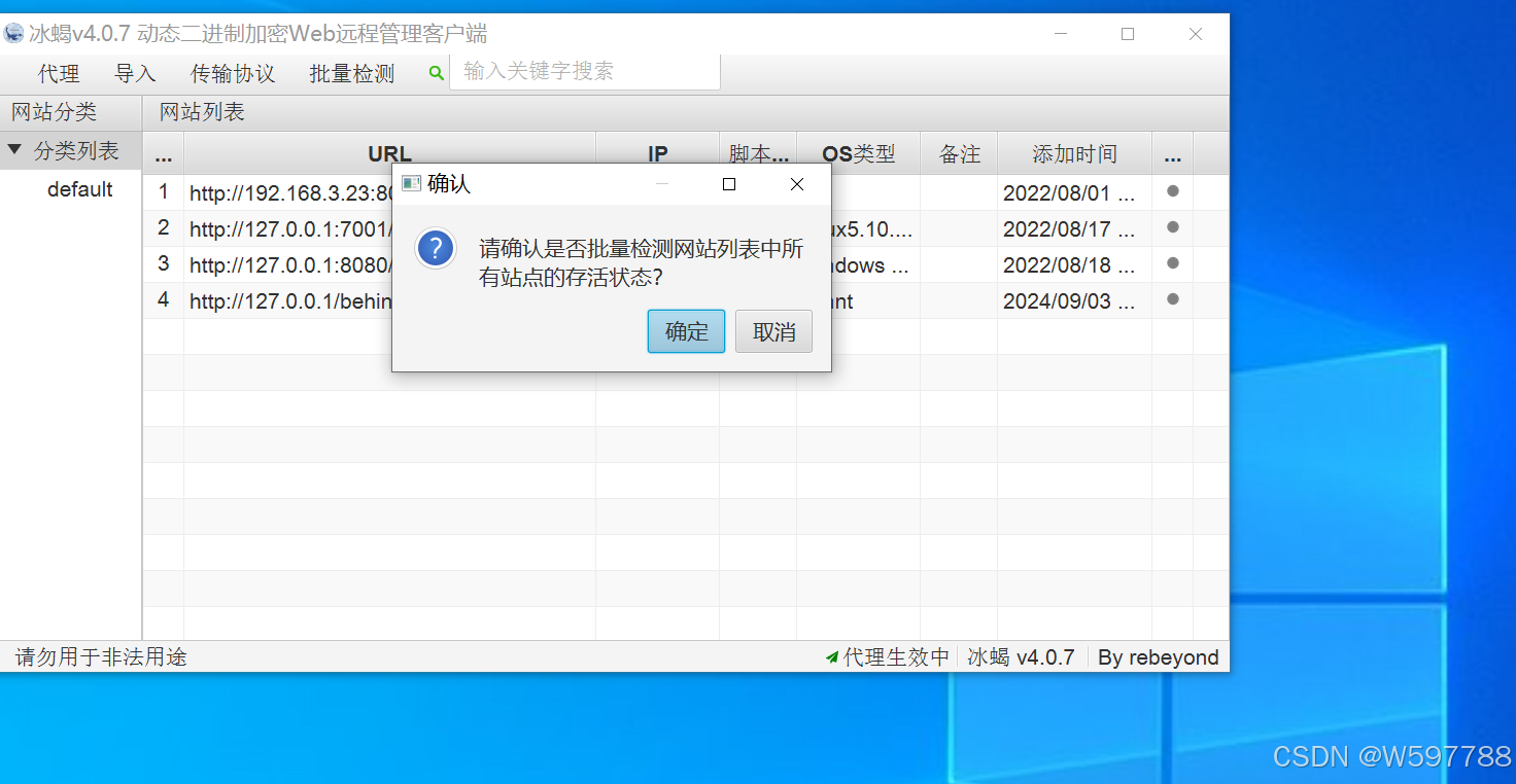 第七次作业-CSDN博客