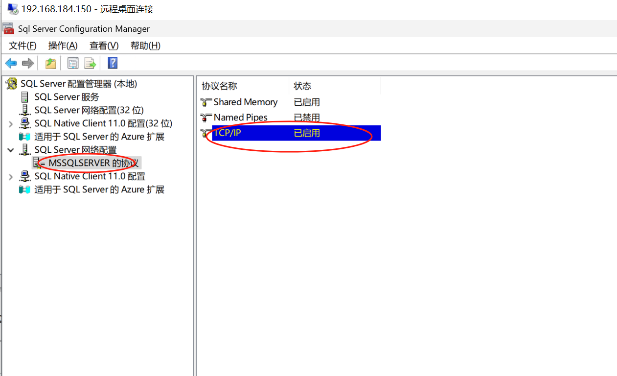 SQLServer【安装篇】01：Windows 11 安装SQL Server 2022及使用-CSDN博客
