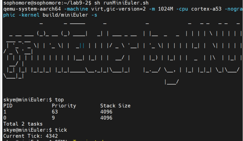 hnu 操作系统实验十 Shell-CSDN博客