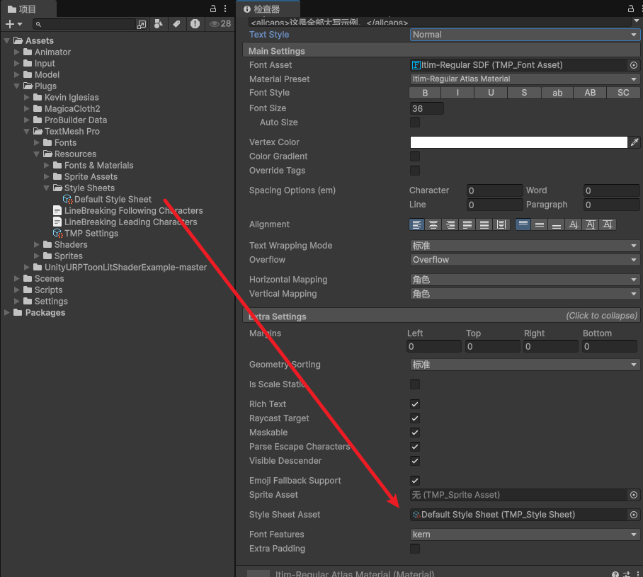 【unity游戏开发入门到精通——UGUI】文本控件 —— TextetMeshPro新文本控件（TextMeshPro - Text(UI)和TextMeshPro - Text ...