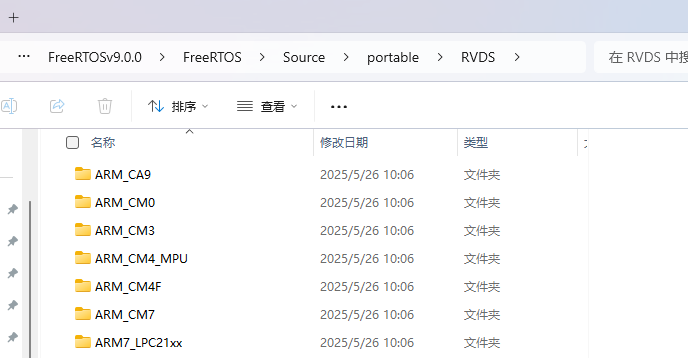 恩智浦(NXP) i.MX RT1061芯片移植FreeRTOS_mimxrt1061-CSDN博客