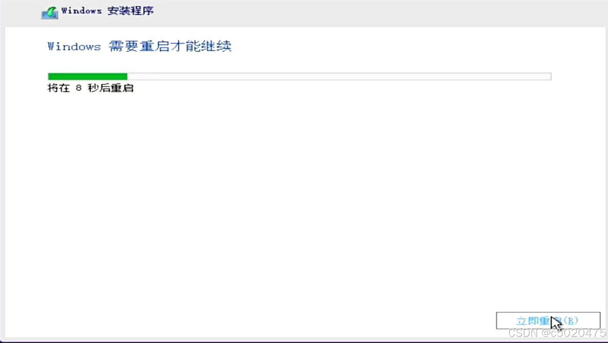 系统安装过程_eix系统安装-CSDN博客