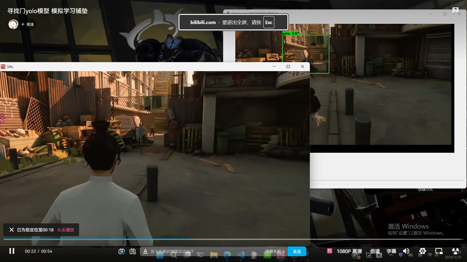 yolo实时检测程序 1个py-CSDN博客