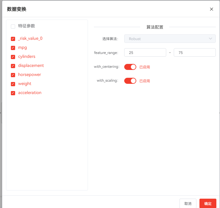 利用DTEmpower对mpg数据集进行汽车油耗预测与分析-CSDN博客
