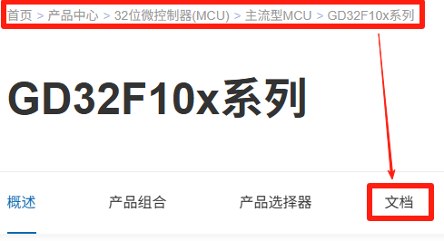 GD32F103环境搭建_gd32f103 pack-CSDN博客