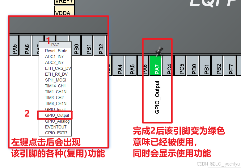 STM32CubeMX使用2 配置GPIO输出_stm32f407 cubemx配置gpio-CSDN博客