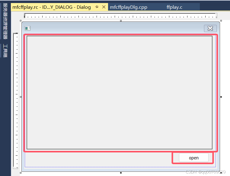在windows 10 使用msys2 + MSVC(VS2017)编译ffmpeg6.0源码 & ffplay播放器移植到 mfc工程_vs2017 mfc ffmpeg 播放-CSDN博客