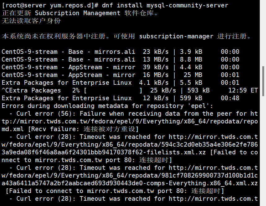 安装MySQL（yum源）_mysql 官方yum源-CSDN博客