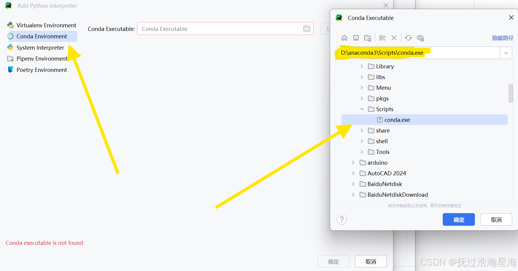 Windows搭建yolov10（CPU/GPU版）训练环境_window10 yolo开发入门-CSDN博客