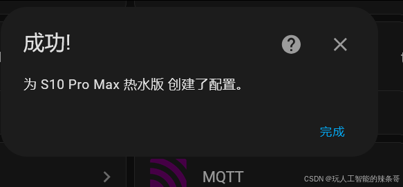 追觅扫地机器人S10怎么添加到HA里面?_追觅 ha-CSDN博客