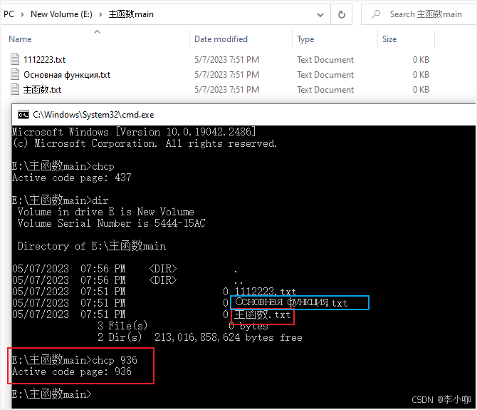 第1章 基础必备常识：字符编码-CSDN博客