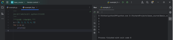【python入门】零基础到精通系列⑦——for循环与while循环，python常用函数 Csdn博客