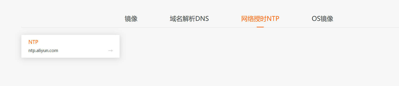 Linux时间同步服务chronyd实战和NFS 服务_chronyd服务端-CSDN博客