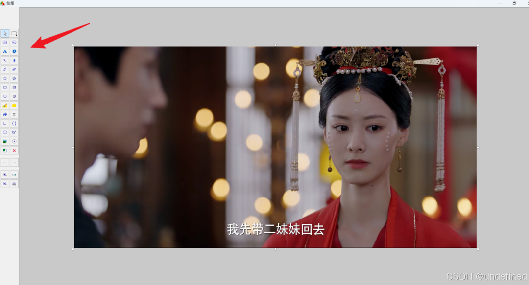 截图后编辑封神！FSCapture：功能碾压同类工具-CSDN博客