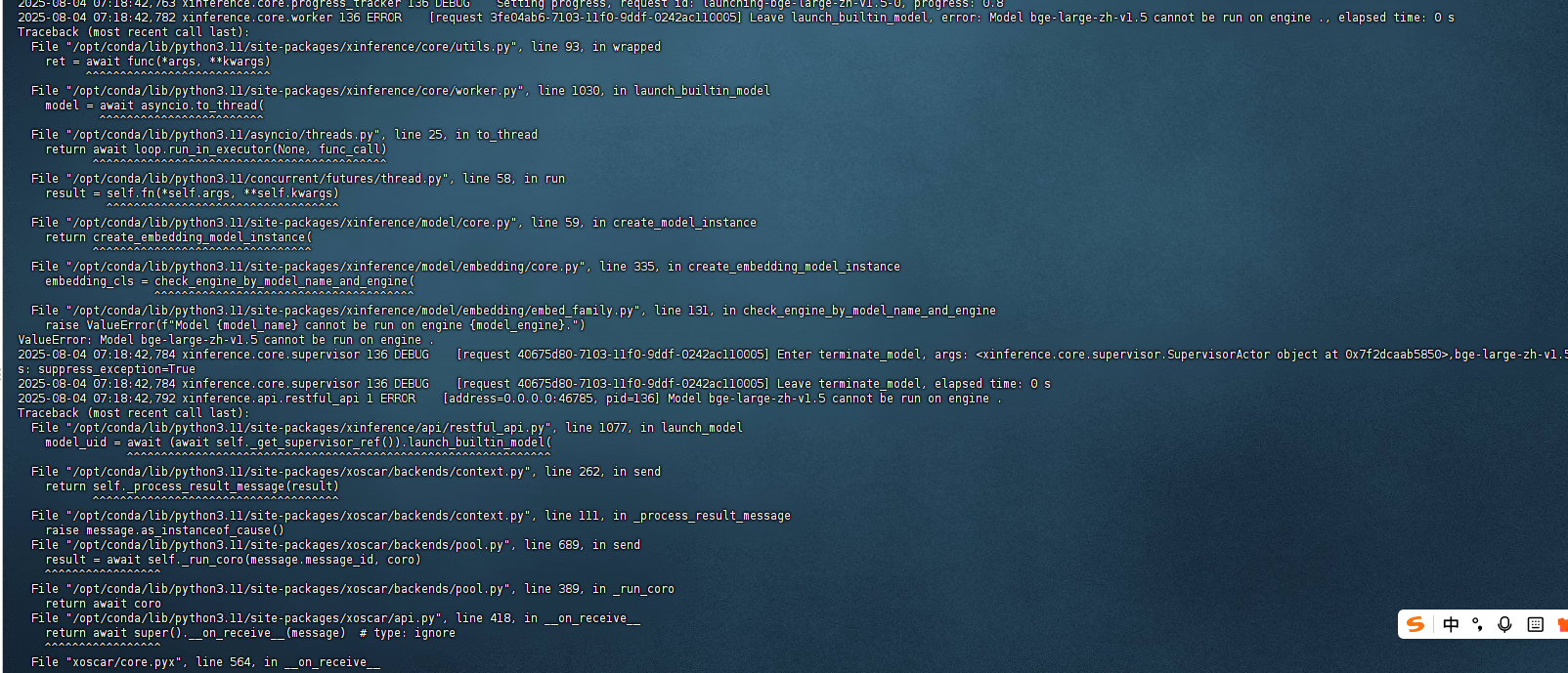 Linux安装Xinference-CSDN博客