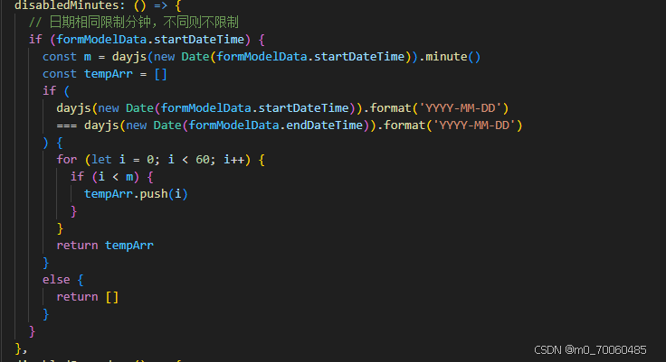 在使用ElementPlus组件DateTimePicker时，开始时间与结束时间精确控制_element datetimepicker 校验开始结束时间-CSDN博客