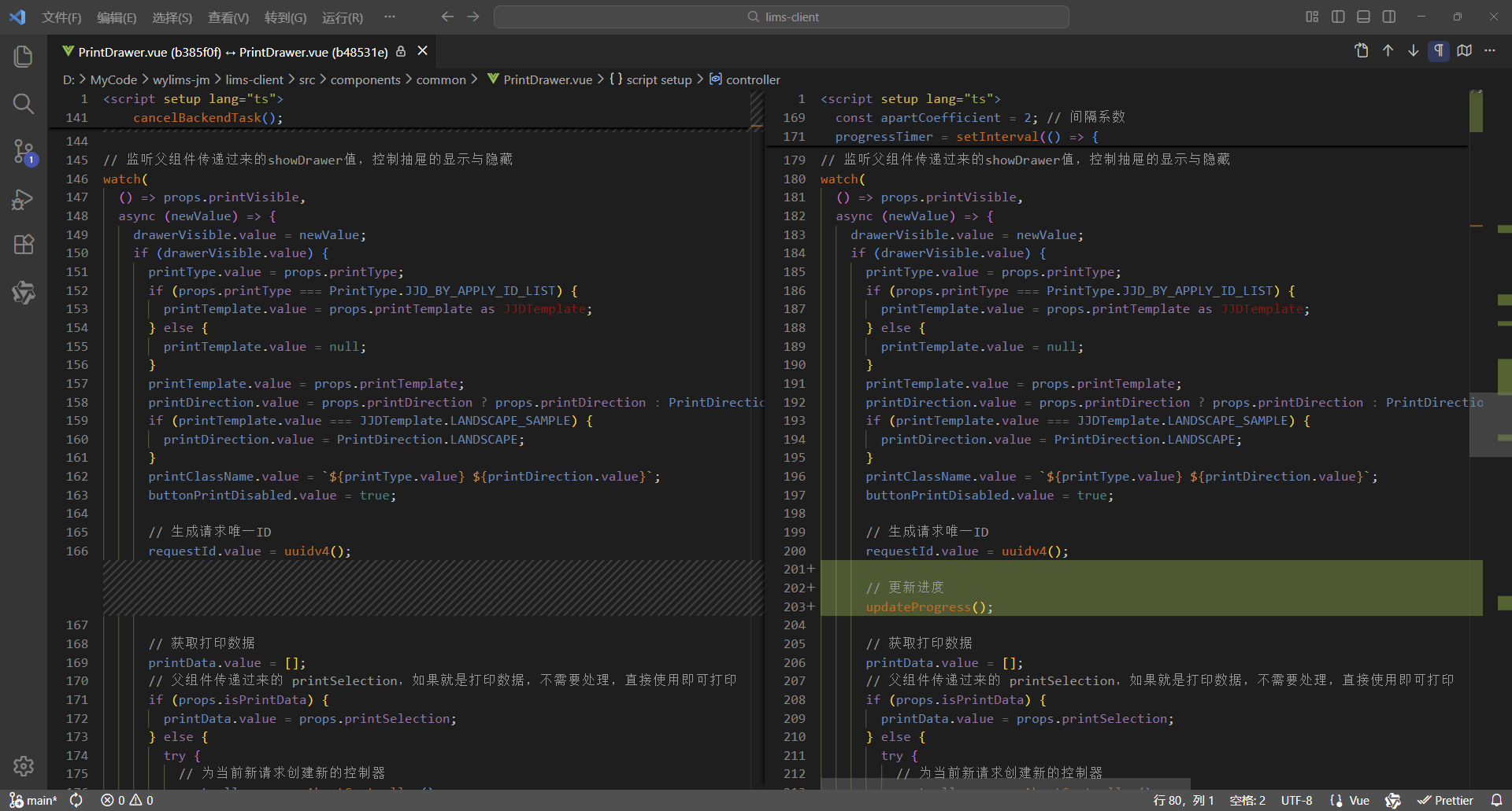 Vue3+TypeScript+Spring Boot打印进度显示：从无到有、从有到多（前端简单实现、轮询、WebSocket）_springboot3+ts+vue3-CSDN博客