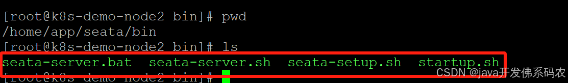 seata注册到nacos上的ip是docker容器的ip，不是宿主机ip_seata注册到nacos ip不对-CSDN博客
