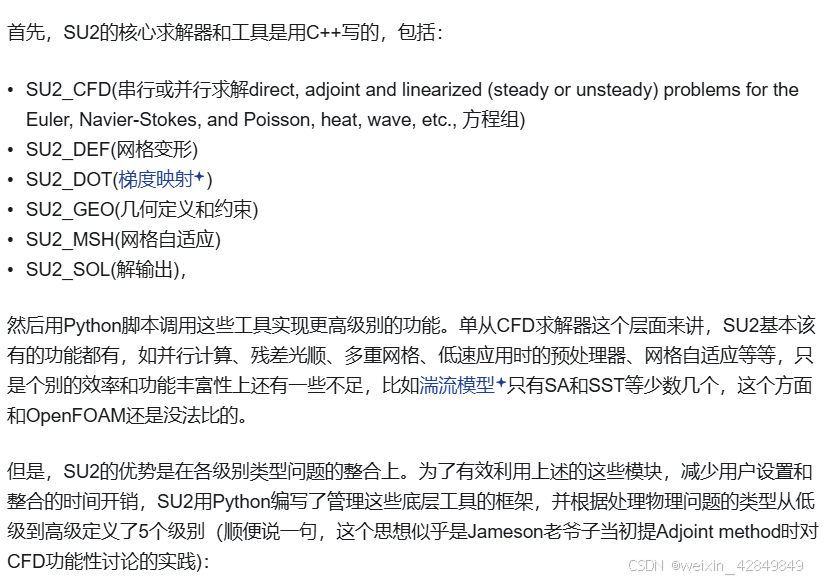 CFD资料收集_cfd数据集-CSDN博客