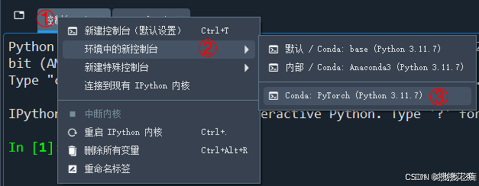 Anaconda创建PyTorch环境并添加至Spyder和Jupyter(base环境安装不用切换)。_spyder配置pytorch-CSDN博客