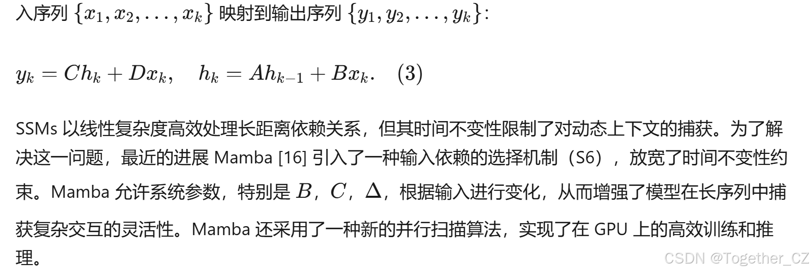 Samba: A Unified Mamba-based Framework for General Salient Object Detection基于 Mamba 的统一框架用于通用显著 ...