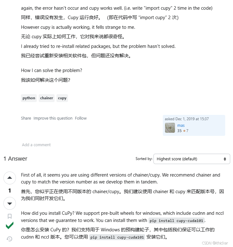 chainer-gpu版本,cupy安装教程-CSDN博客