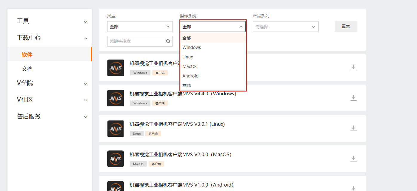 Python二次开发海康工业相机学习笔记海康sdkpython二次开发 Csdn博客