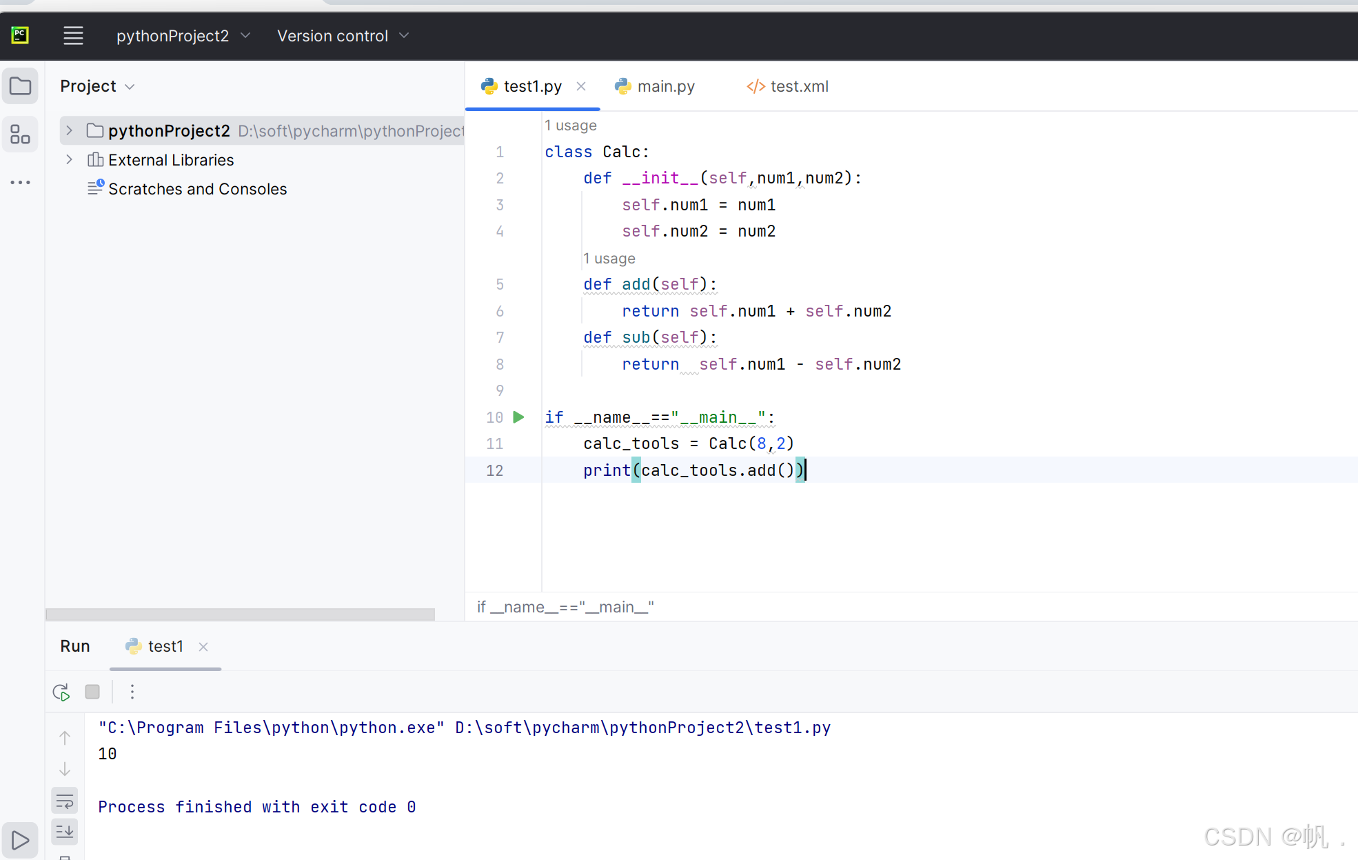 Python中的if __name__ == “__main__“：理解与应用_if name==main-CSDN博客