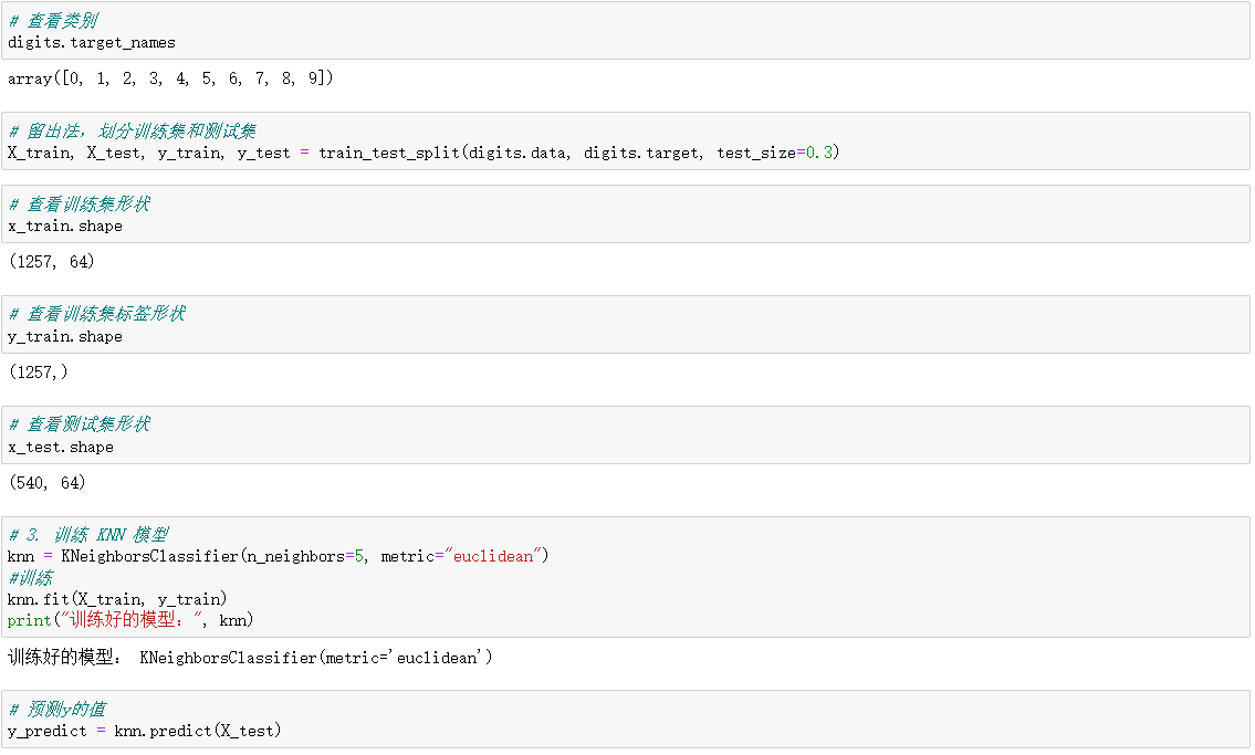 K最近邻算法（KNN）-CSDN博客