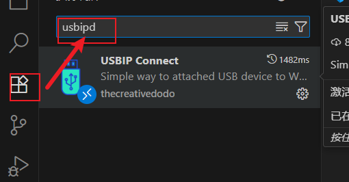 使用WSL2+usbipd，解决ST-Link JLink无法被WSL直接识别问题_wsl usbipd-CSDN博客