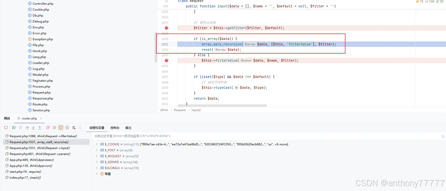 ThinkPHP 5.0.0~5.0.23 RCE详细分析_thinkphp5.0-CSDN博客