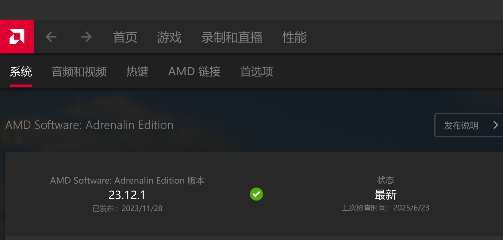 AMD你yes不了! 显卡5600XT安装【满血版】stablediffusion秋叶整合包满血版本hip和rocblas和zluda安装2025.06.23_zluda下载-CSDN博客