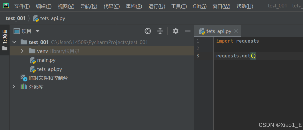 Pycharm安装库，以requests为例_pycharm安装requests-CSDN博客
